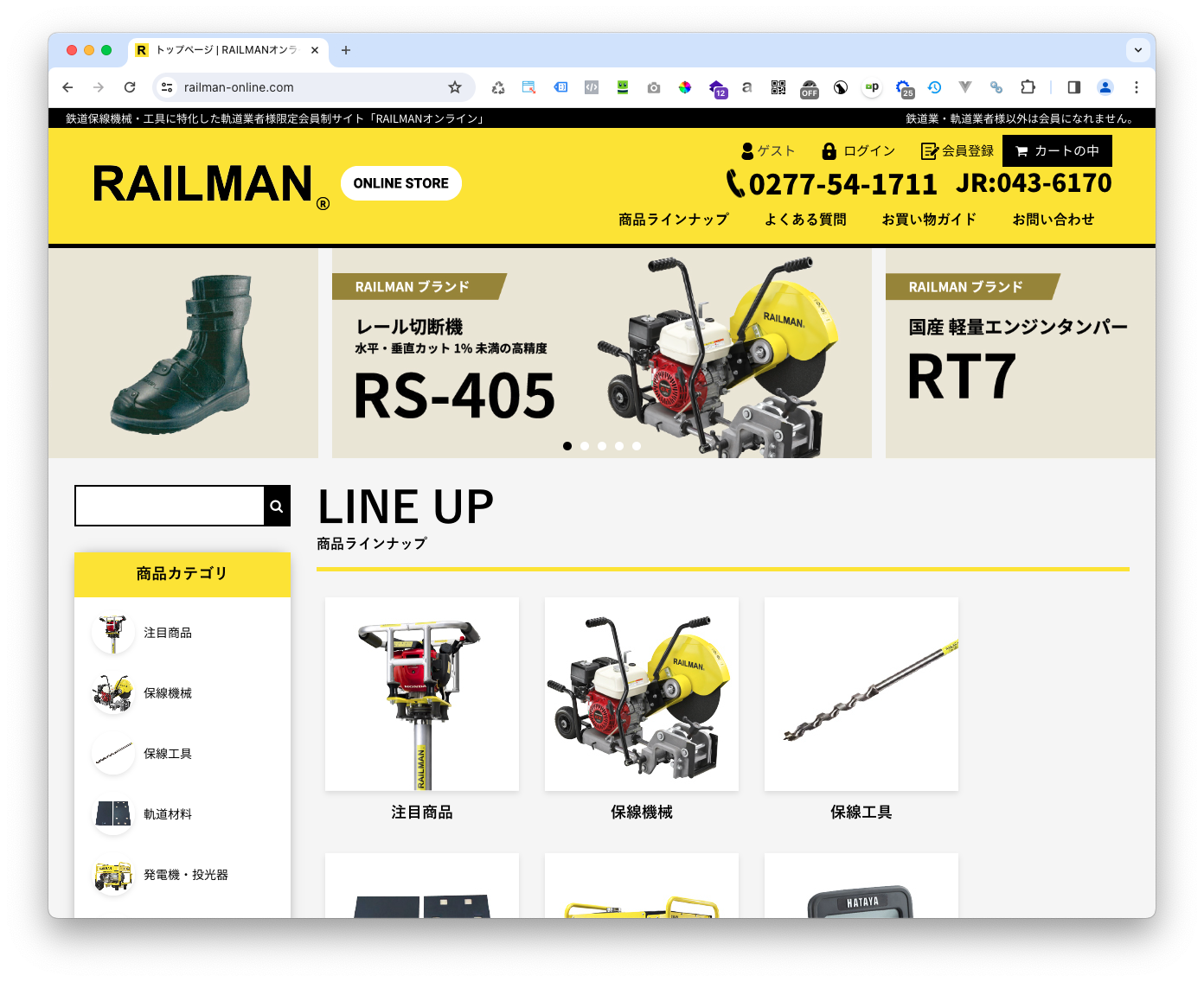 ホームページ制作 宇都宮｜スパイラルアップ